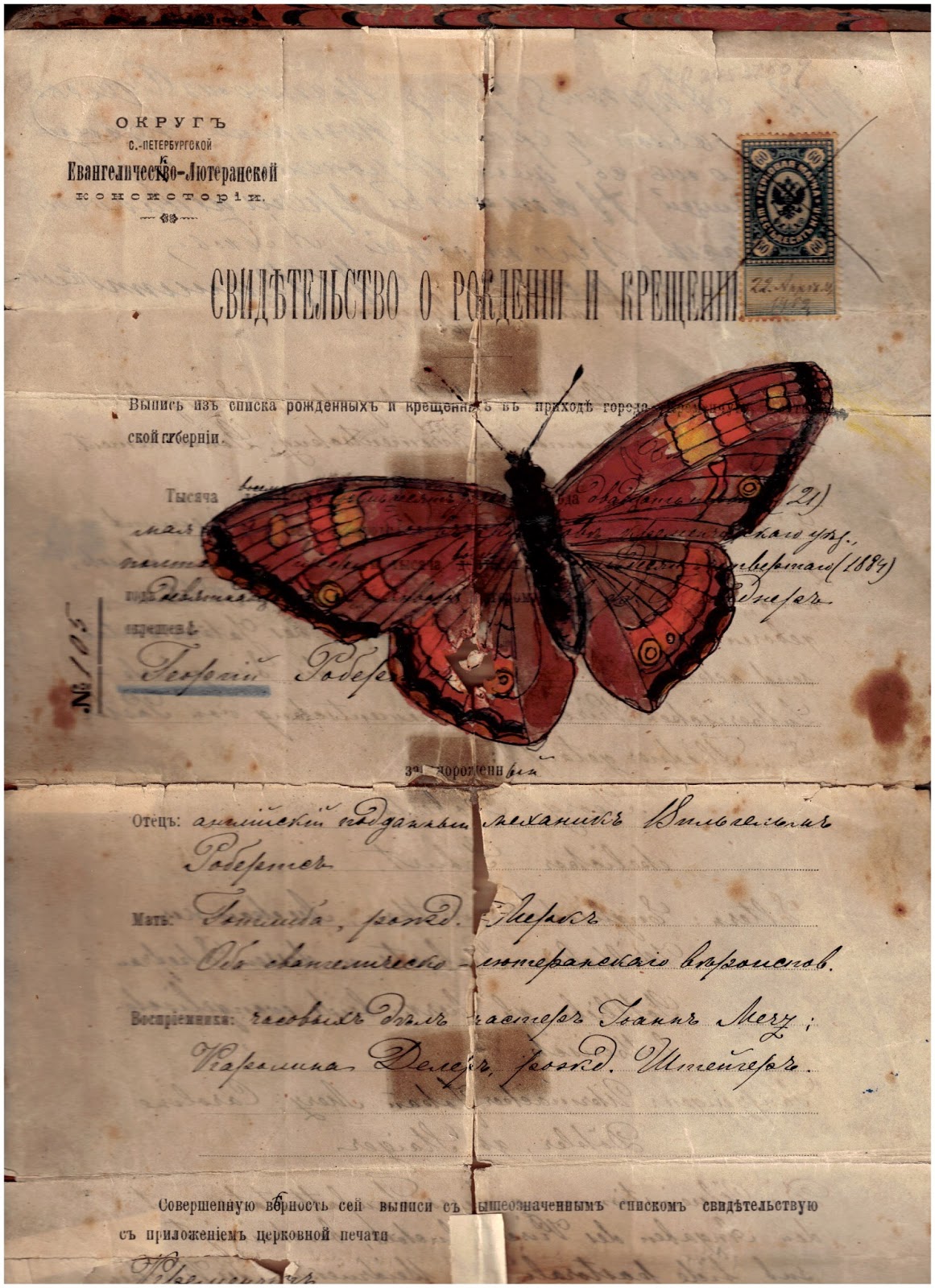 Cheryl Stevenson, Artist: ALTERING OLD DOCUMENTS