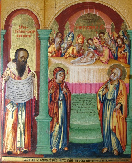 ORTHODOX CHRISTIANITY THEN AND NOW: The Dual Feast of St. Basil the ...