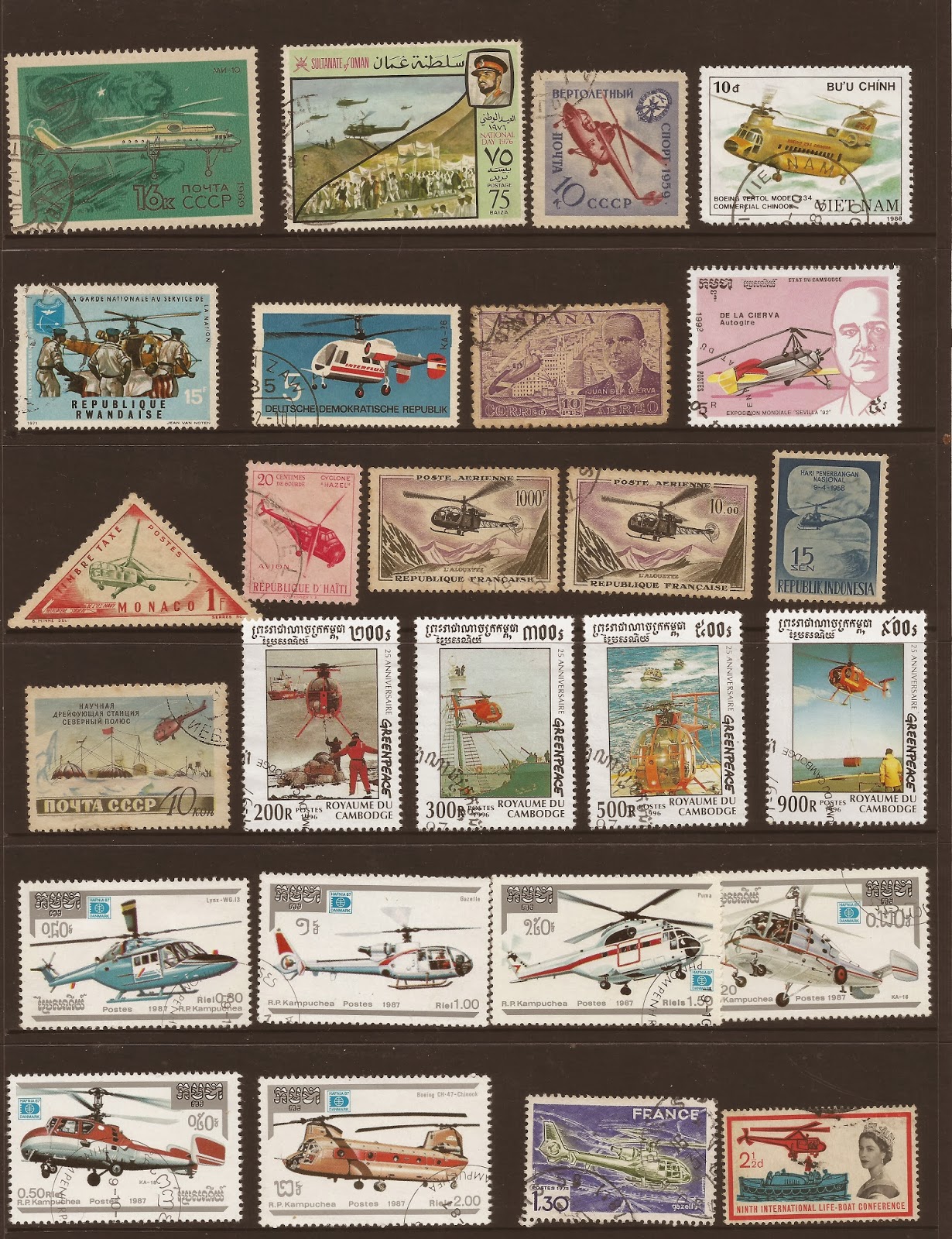 Aviation Stamps: Helicopters