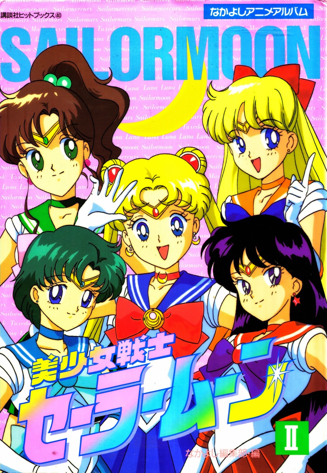 Sailor Moon: La Historia de Sailor Moon