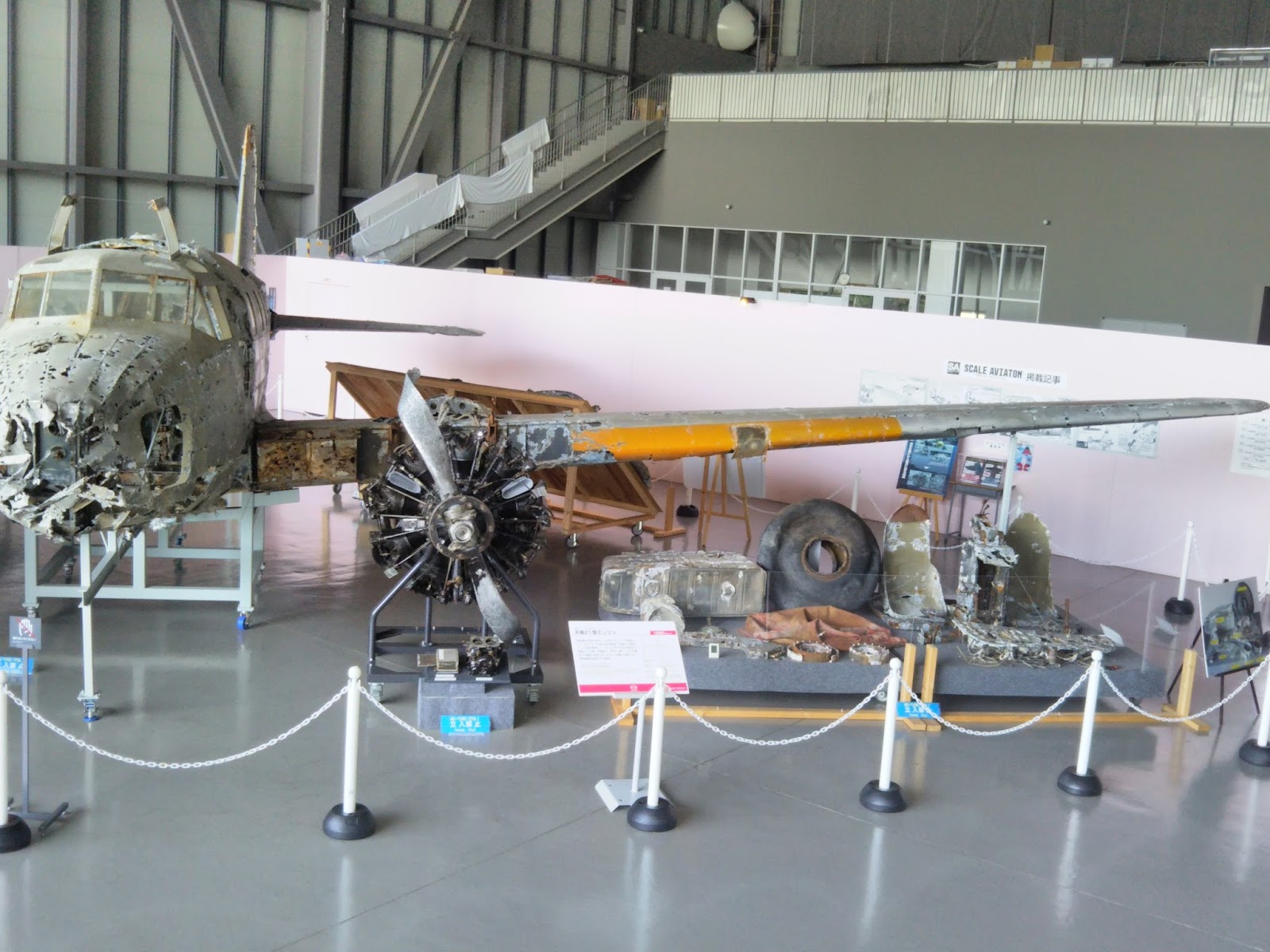 UMA: The "Type1 Twin-engine Advanced Trainer Ki-54" in Misawa Aviation ...