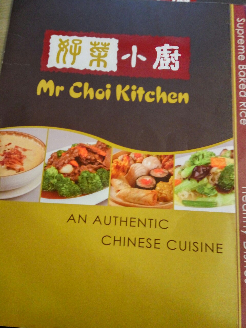 Lunch at Mr. Choi Kitchen