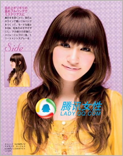 Fashion World: Gaya Rambut Terbaru Wanita Jepang