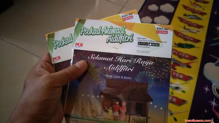 Poskad Animasi Hari Raya Aidilfitri dari Pos Malaysia