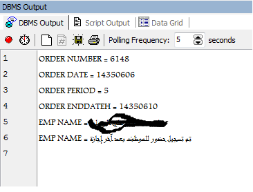 mosbah: Toad how to test Stored Procedure with return values (how to ...
