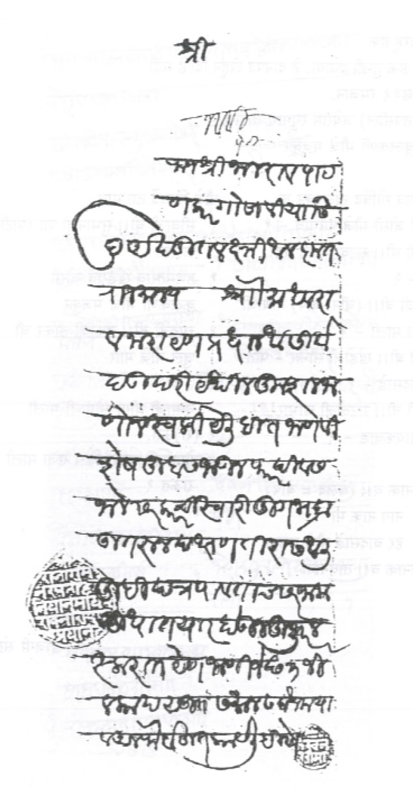 Reviving Modi-Script