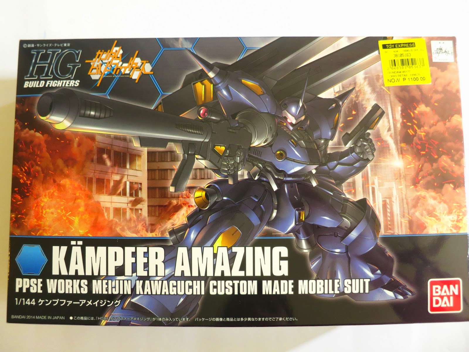 S S G U N P L A: unboxing: HG Kampfer Amazing