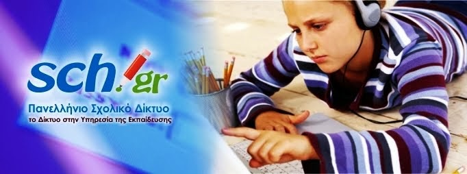 AAXOY !!! : ΕΚΘΛΙΨΗ - ΑΦΑΙΡΕΣΗ - ΑΠΟΚΟΠΗ - ΠΑΙΖΩ ΚΑΙ ΜΑΘΑΙΝΩ