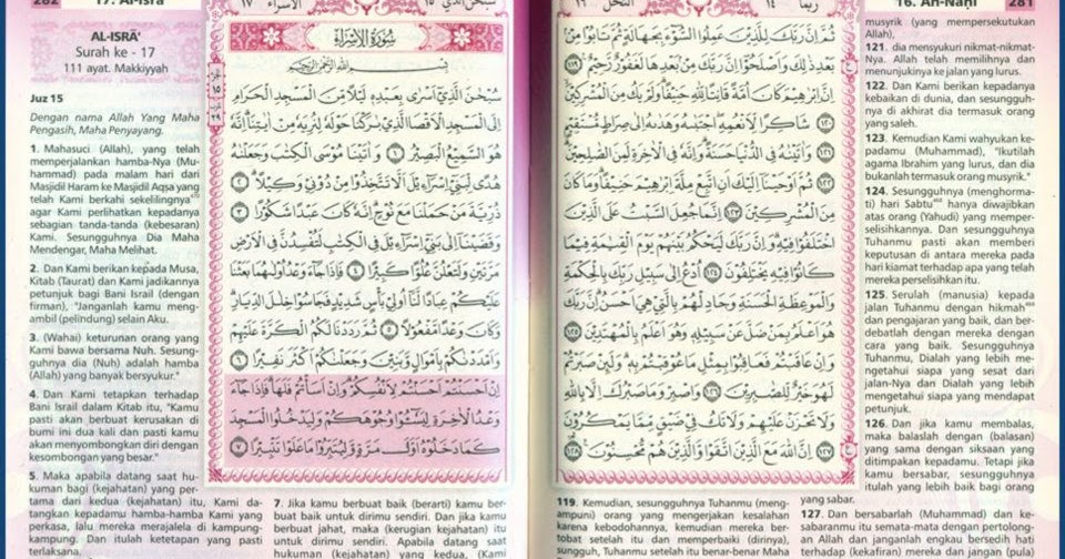 Mashaf-Mashaf Uthmani (3)