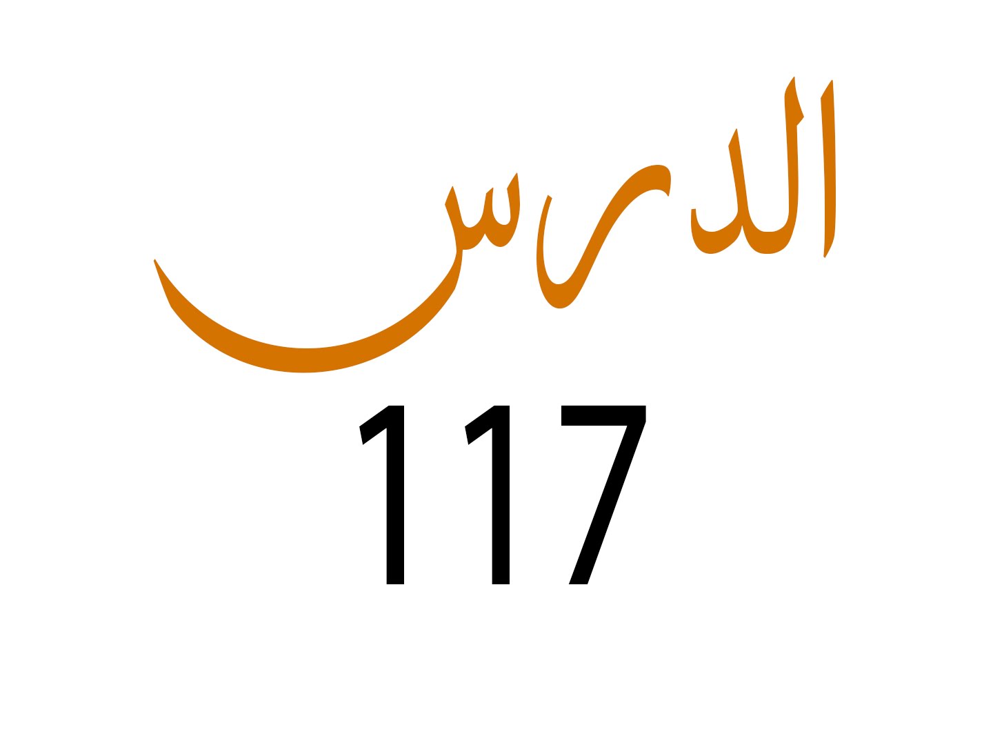 تعلم HTML من الصفر إلى الإحتراف : الدرس 117 HD | كورسات بالعربي