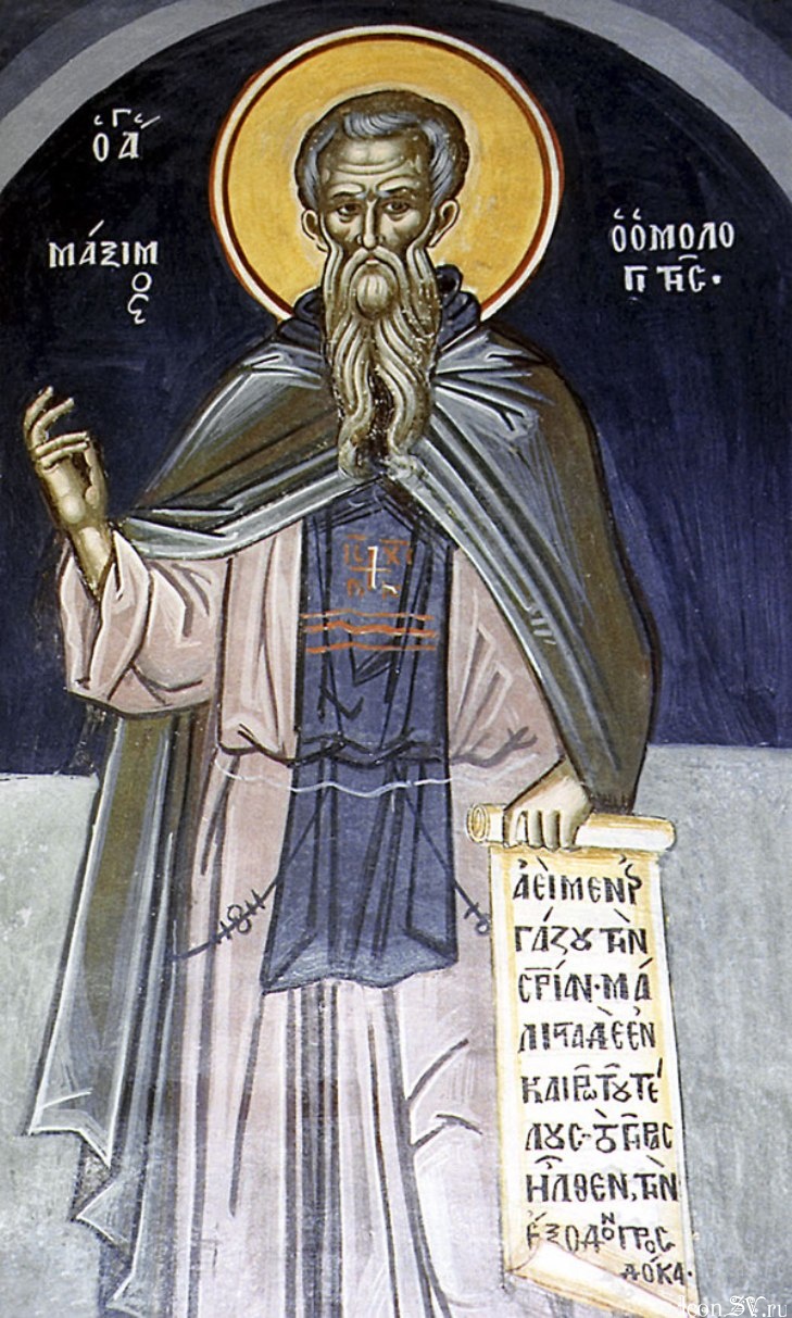 Saint Maximus the Confessor Resource Page | MYSTAGOGY RESOURCE CENTER