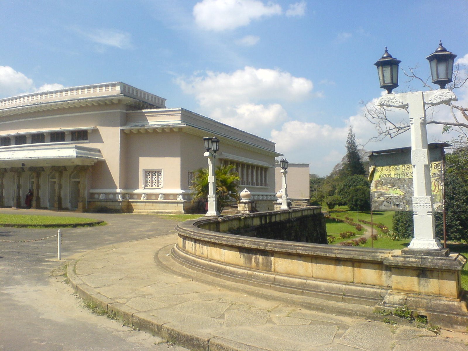 Sri Lanka University News Education Campus School ශ්‍රී ලංකා විශ්ව විද් ...