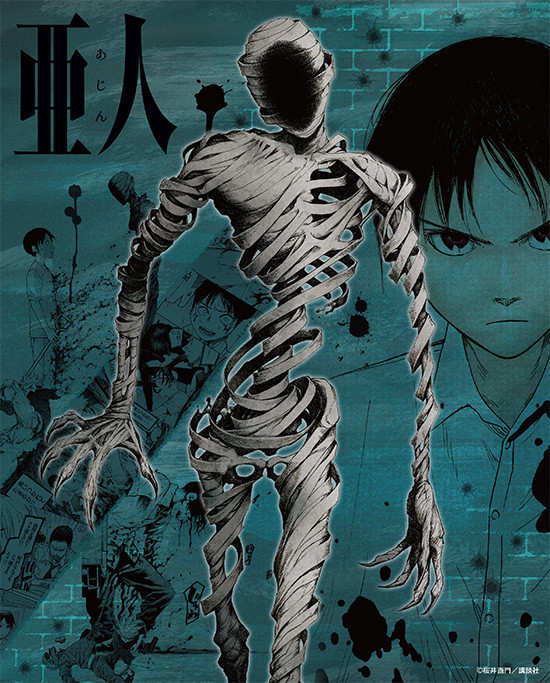 Identity Gaming: Ajin