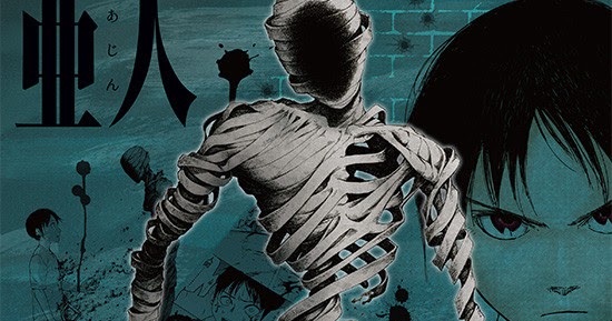 Identity Gaming: Ajin