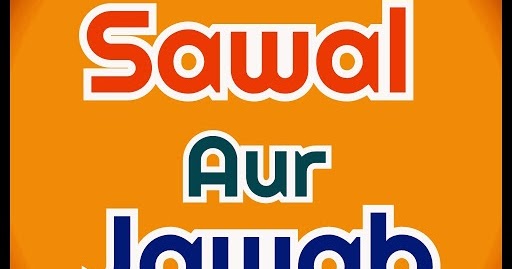 Sawal Aur Jawab: IMAN KA MATLAB - Everything You Need To Know About ...