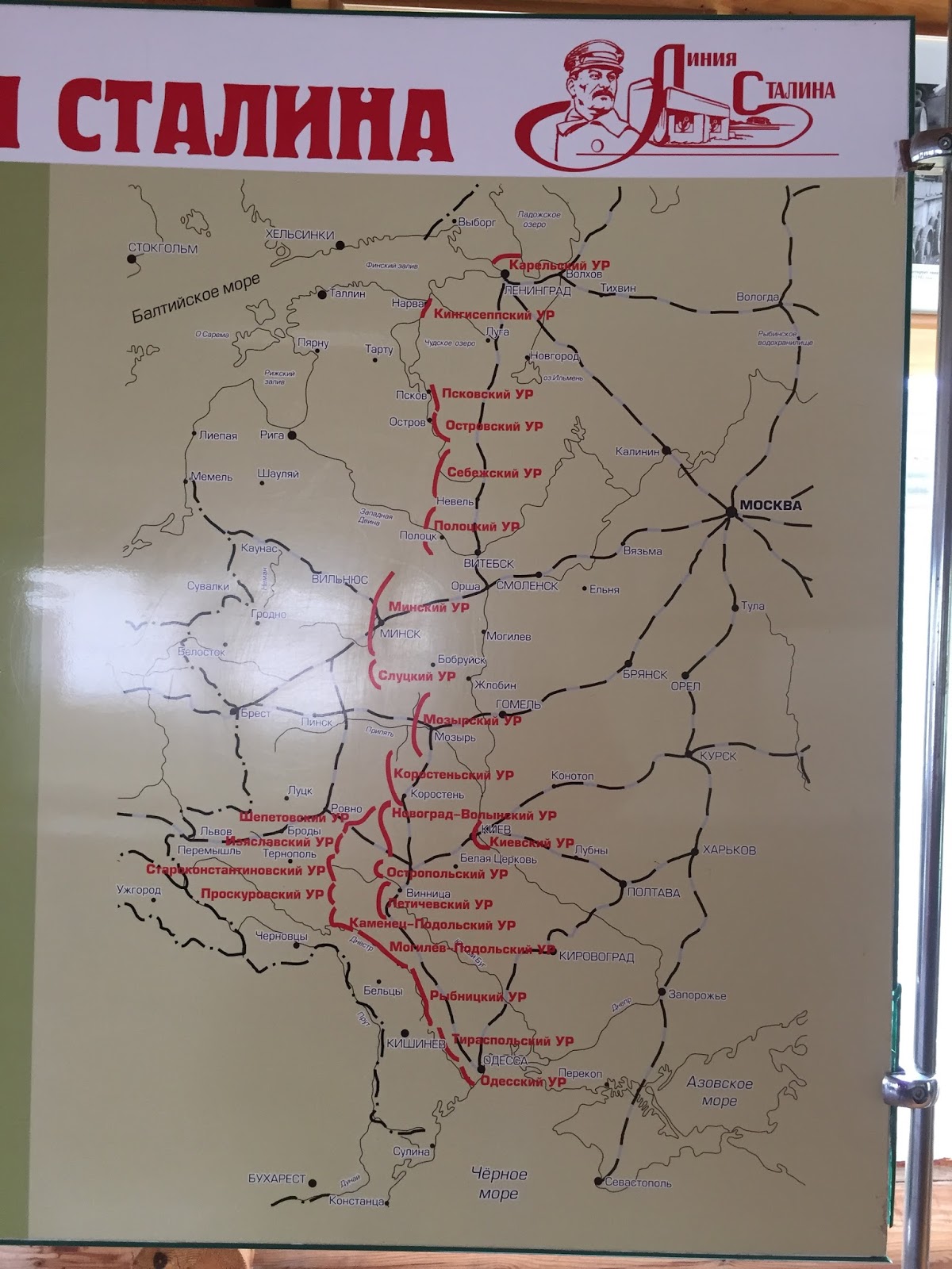 Christopher's Expat Adventure: Stalin Line Tour, Belarus