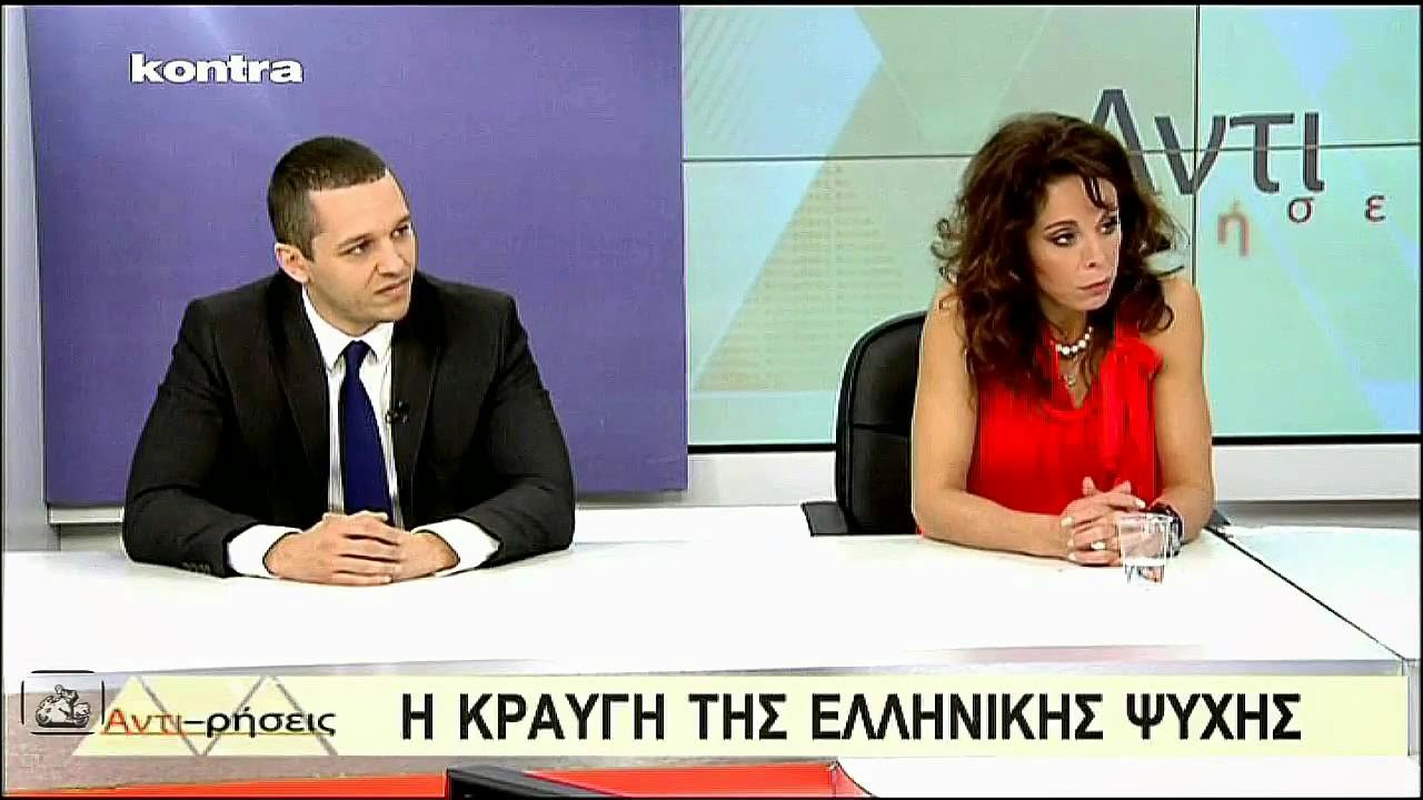 H Πολιτική Των Ανθρώπων: ΓΙΑ ΕΝΑ ΞΕΠΛΥΜΑ ΡΕ ΓΑΜΩΤΟ...