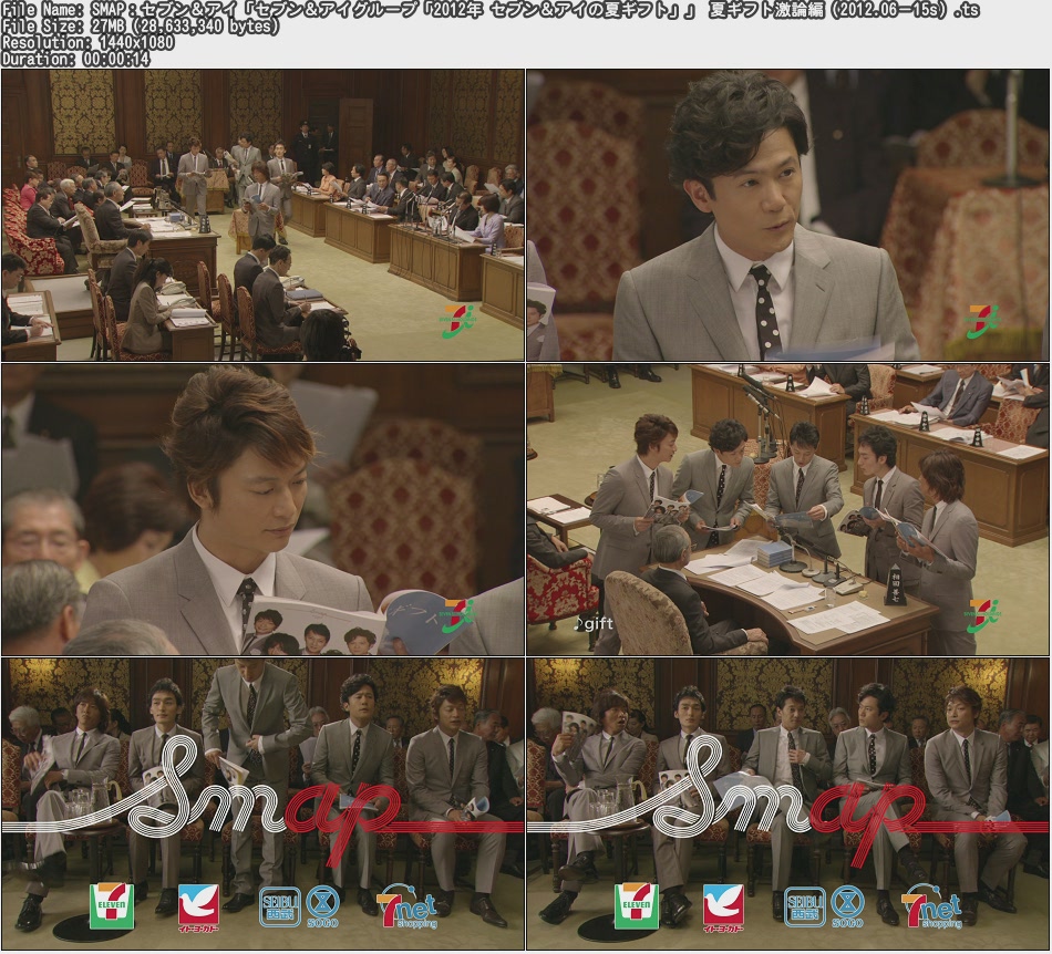 SMAP：セブン＆アイ「セブン＆アイグループ「2012年 セブン＆アイの夏ギフト」」 夏ギフト激論編（2012.06－15s）