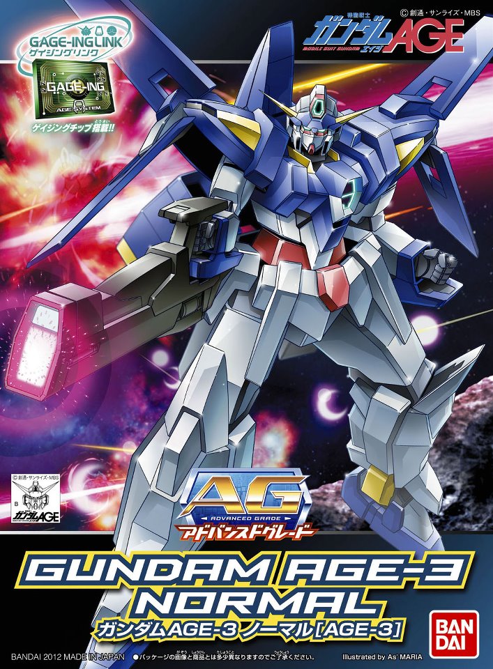 Advanced Grade Gundam