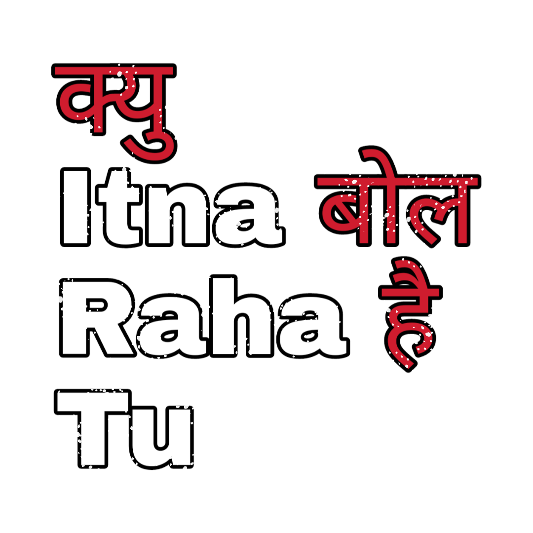 63 Best PNG TEXT HD | PNG TEXT EDITING | TEXT PNG - PickForEdit All ...