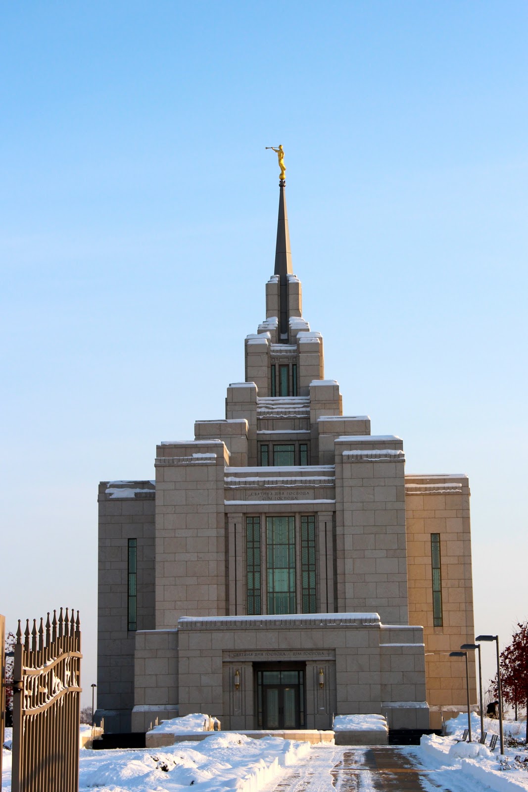 Ukraine Mission: MTC and Arrival at Kyiv, Ukraine Temple