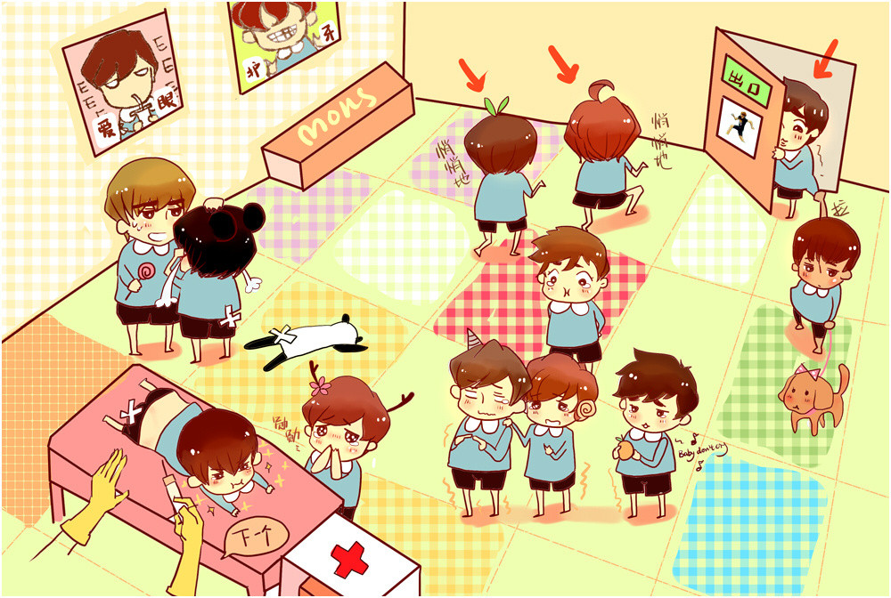 EXO ANIMATION