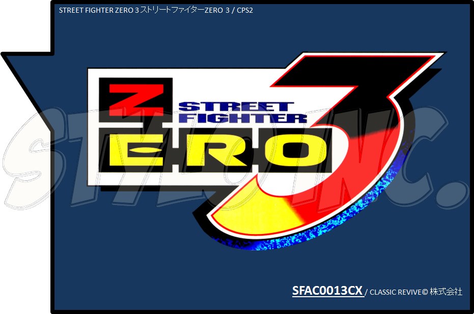 SFAC0013CX STREET FIGHTER ZERO 3 - STYLO INC.