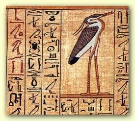 Egyptian Occult History: Lecture: The Bennu Bird