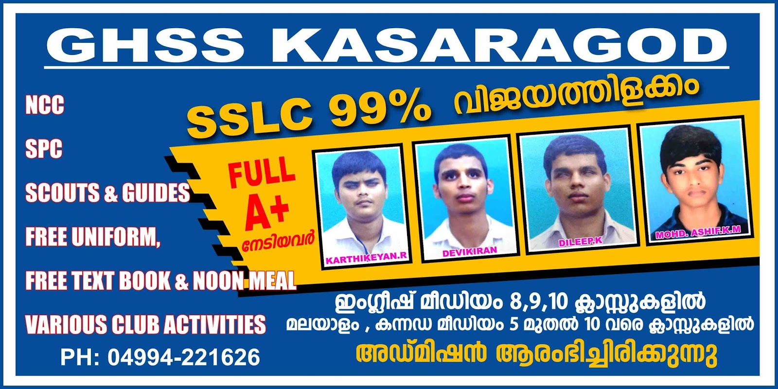 GHSS KASARAGOD: മേയ് 2015