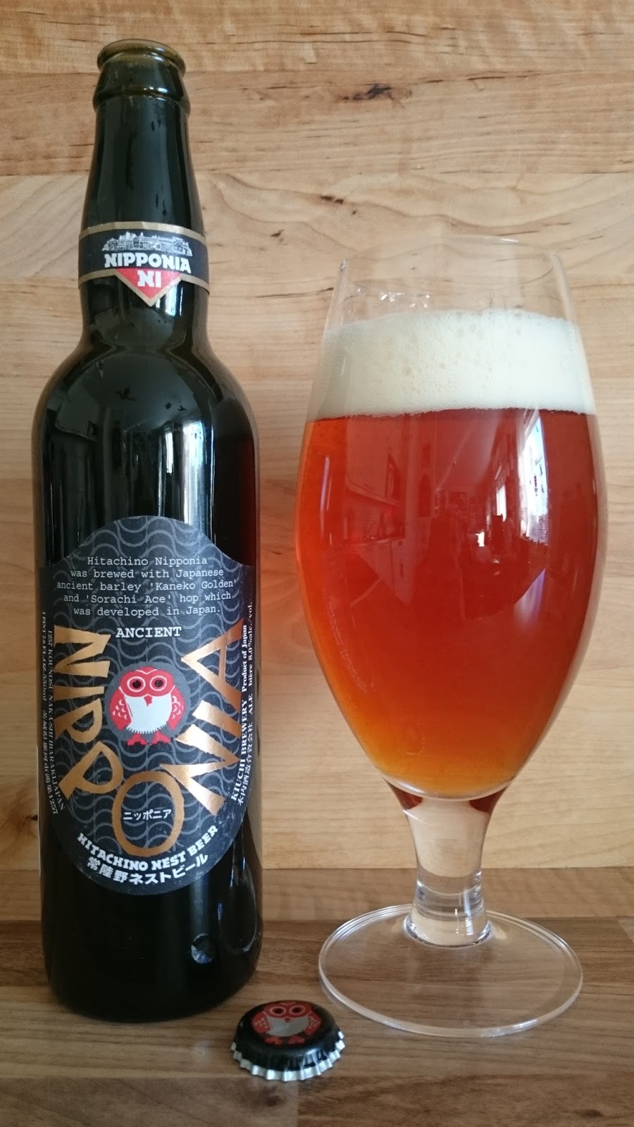 Beer Atlas: Hitachino Nest Ancient Nipponia