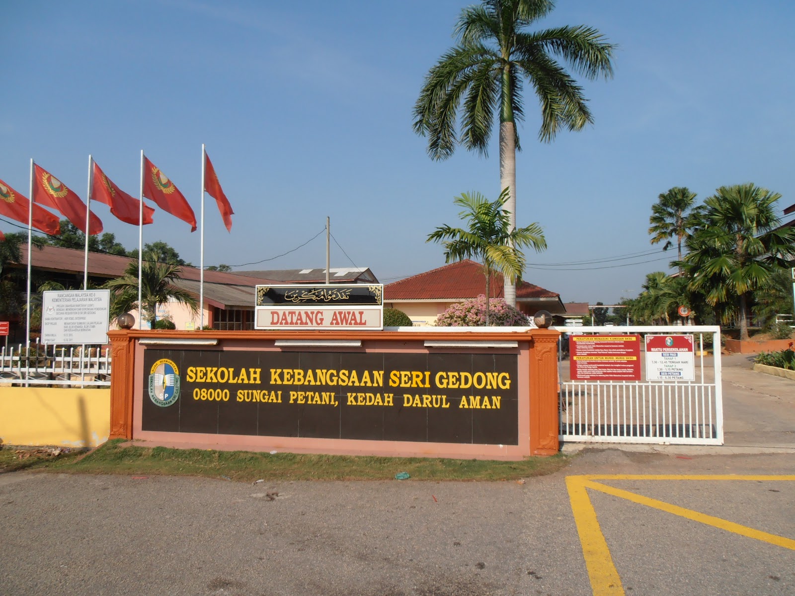 PSS SK SERI GEDONG: Profil Sekolah