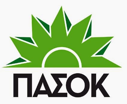 ΓΝΩΜΗ ΚΙΛΚΙΣ ΠΑΙΟΝΙΑΣ: Τι λέει η Ν.Ε. ΠΑ.ΣΟ.Κ. Κιλκίς για το αποτέλεσμα ...
