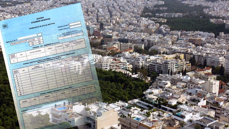 Εως 31 Ιανουαρίου το νέο Ε9 | Θεσσαλονίκης Δρώμενα