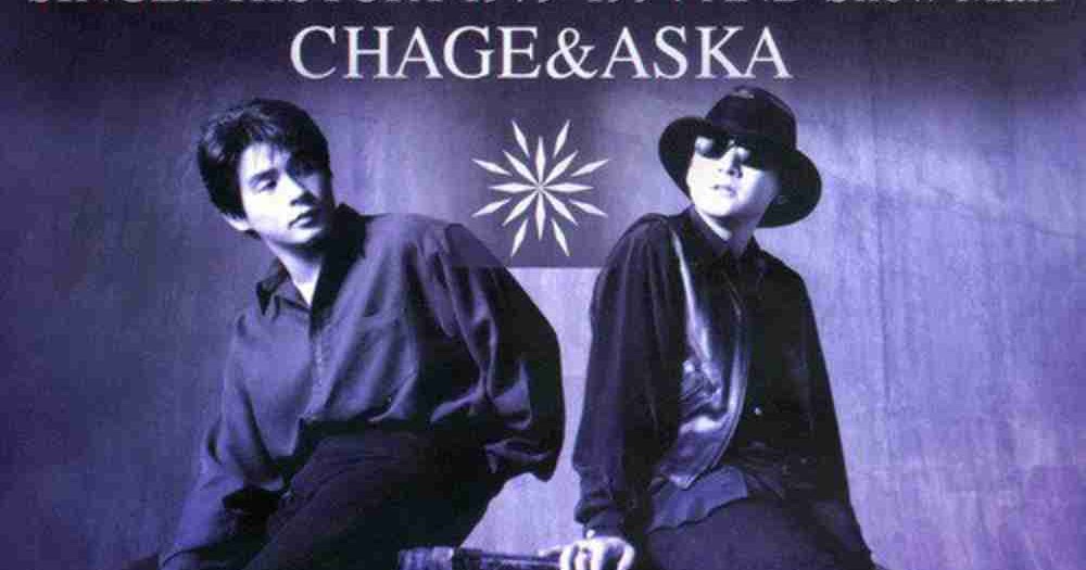 Jp-Rock: CHAGE and ASKA - SUPER BEST BOX SINGLE HISTORY 1979-1994 AND ...