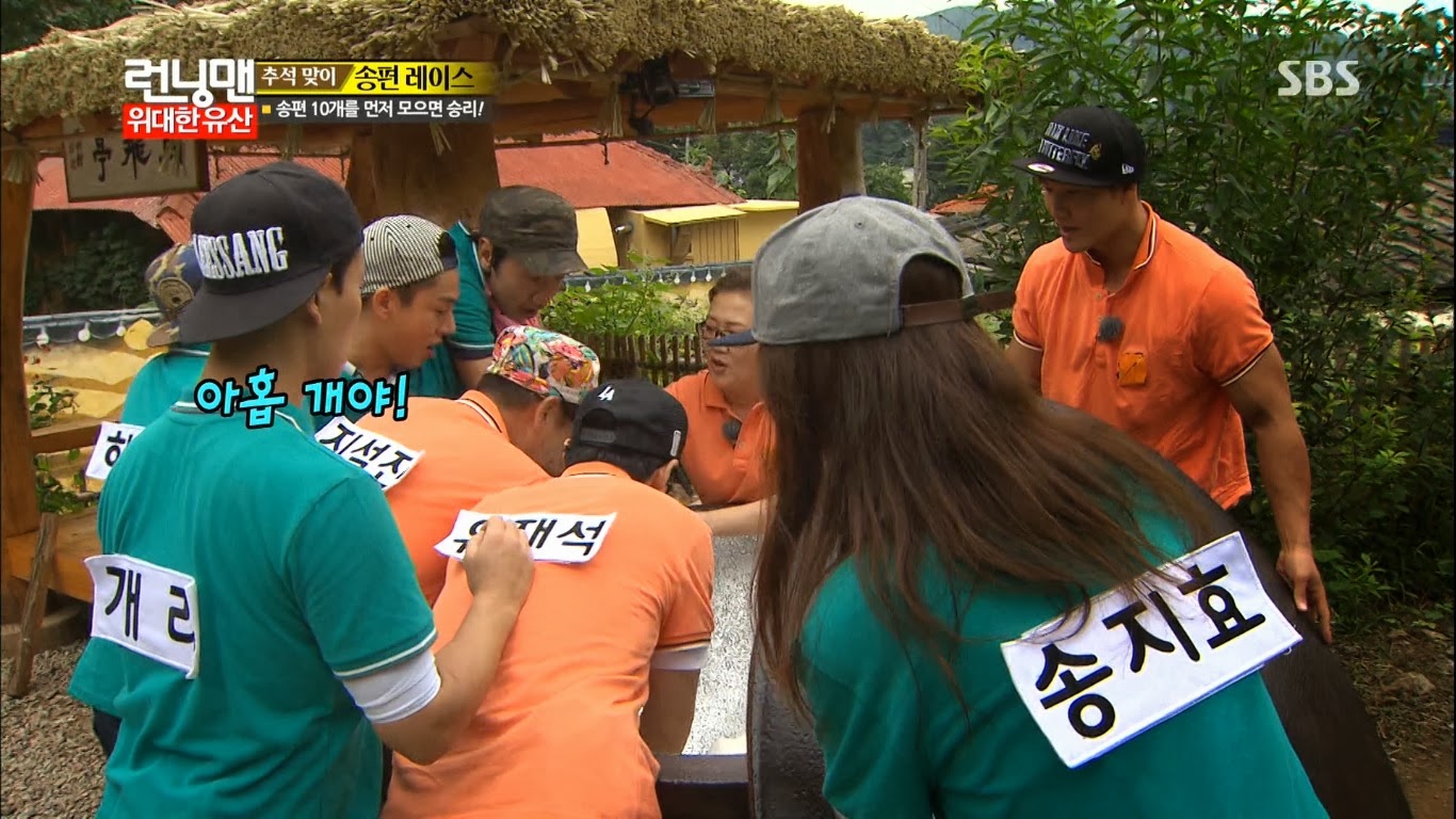Running Man episodes reviews, recaps: Running Man Episode 164 recap