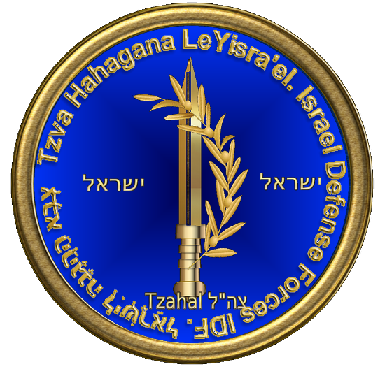 Israel Defense Forces,logo,badges and wallpaper 3D-HD: IDF seal (steme ...