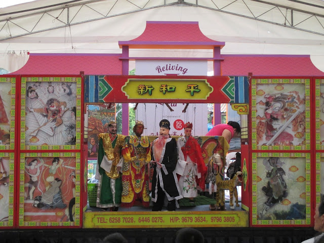 Sin Hoe Ping Puppet Show