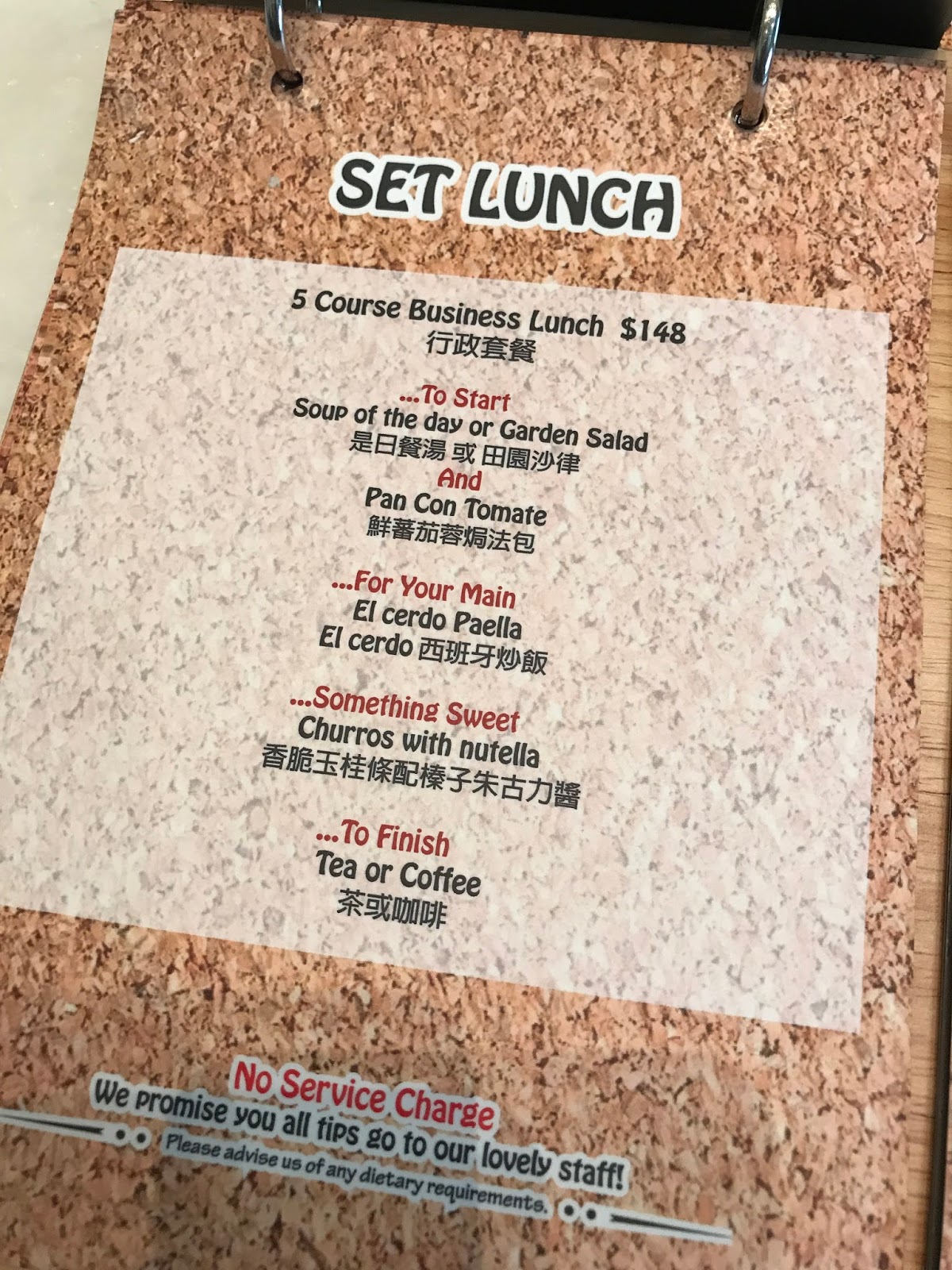 Cars, Food and the Ladies of Hong Kong & Macau: El Cerdo [Hong Kong ...