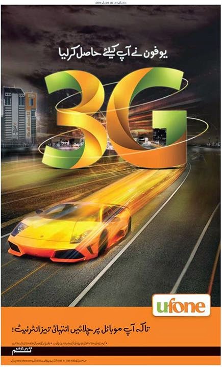 Ufone 3G print AD 2014 | Myipedia | TVC, Entertainment and Media Updates