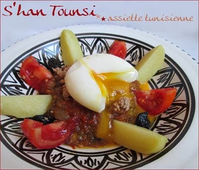 s'han tounsi - Assiette tunisienne