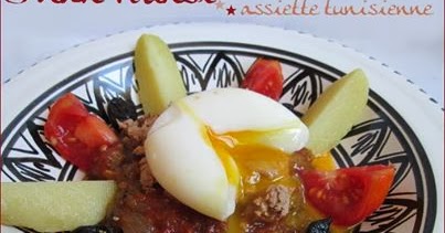 s'han tounsi - Assiette tunisienne