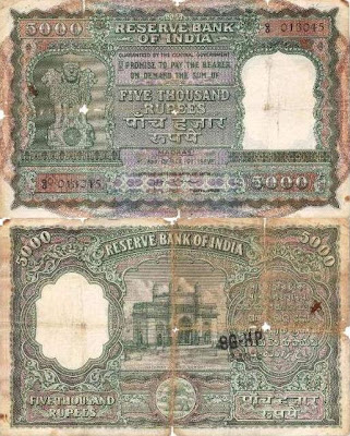myspaceentertainment: INDIA 5000 RUPEES BANK NOTE GATEWAY OF INDIA