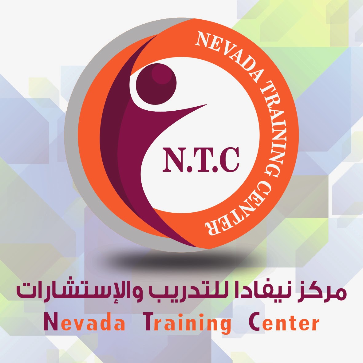 Nevada Training Center - مركز نيفادا للتدريب والإستشارات : عملاؤنا