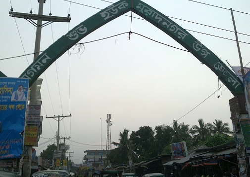 Homna - Comilla: Muradnagar Upazila Comilla | Image Collection1