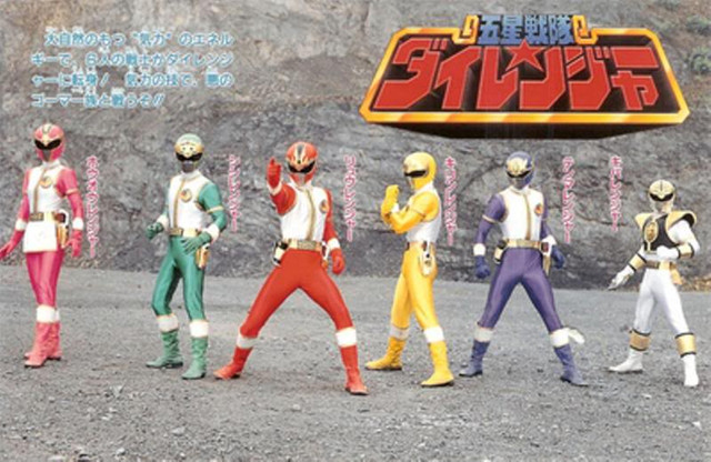 My Top 10 Super Sentai Series - JEFusion
