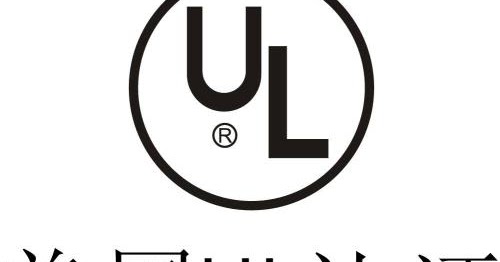 What are the UL certification standards for common lamps?