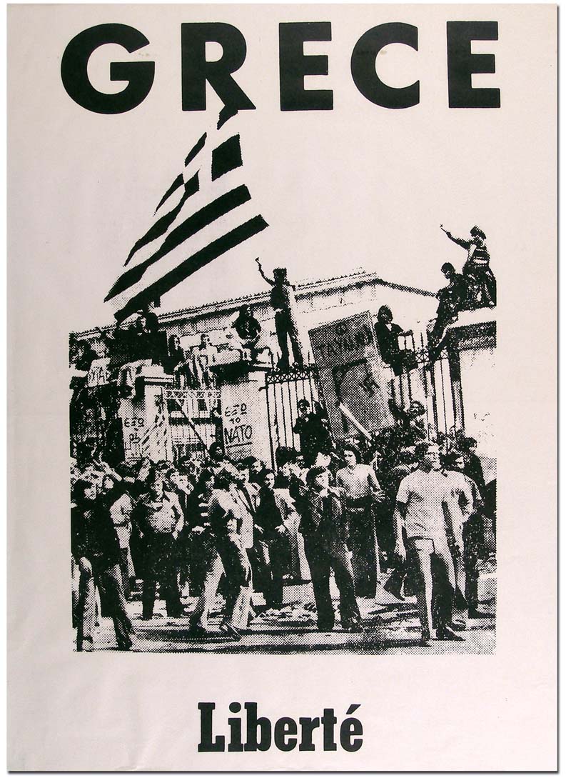 ΠΟΛΥΤΕΧΝΕΙΟ 1973