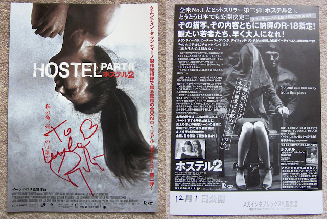 Hostel Nation: Hostel II Posters