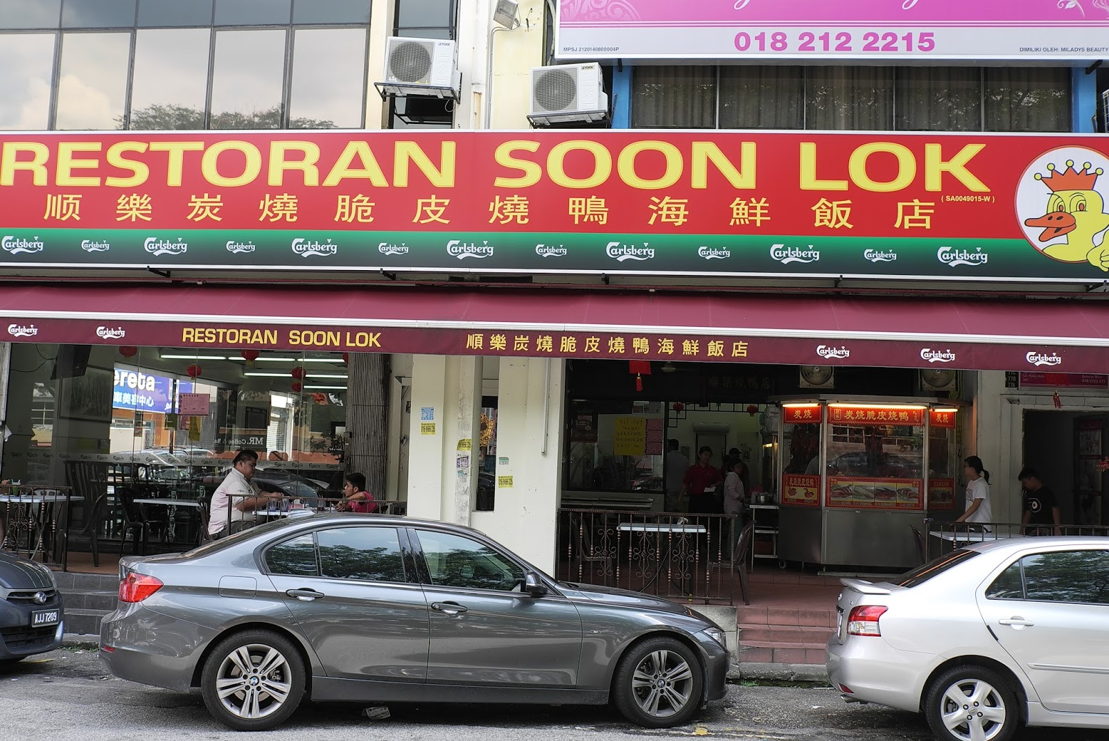 JE TunNel: RESTORAN SOON LOK 顺乐炭烧脆皮烧鸭海鲜饭店 for their Signature Charcoal ...