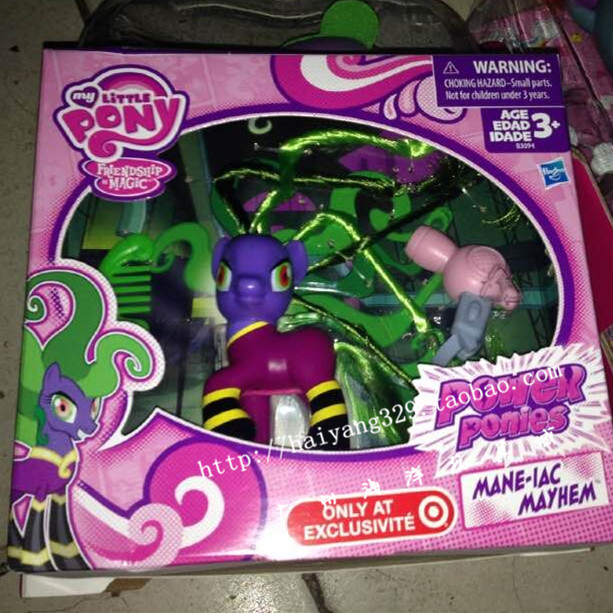 March 2015 | MLP Merch